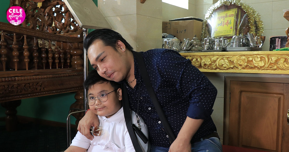 ဇာတ်လမ်းတွဲတွေမှာ ပါဝင်သရုပ်ဆောင်တော့မယ့် တင်မောင်ဆန်းမင်းဝင်းရဲ့သားလေး ...