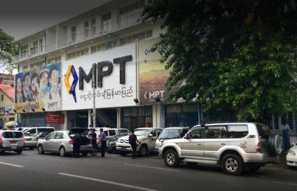 ဗိုလ်အောင်ကျော်လမ်း၊ MPT ရုံးချုပ်မှ ဝန်ထမ်း ၃ ဦးမှာ ကိုဗစ်-၁၉ပိုးတွေ့ ...