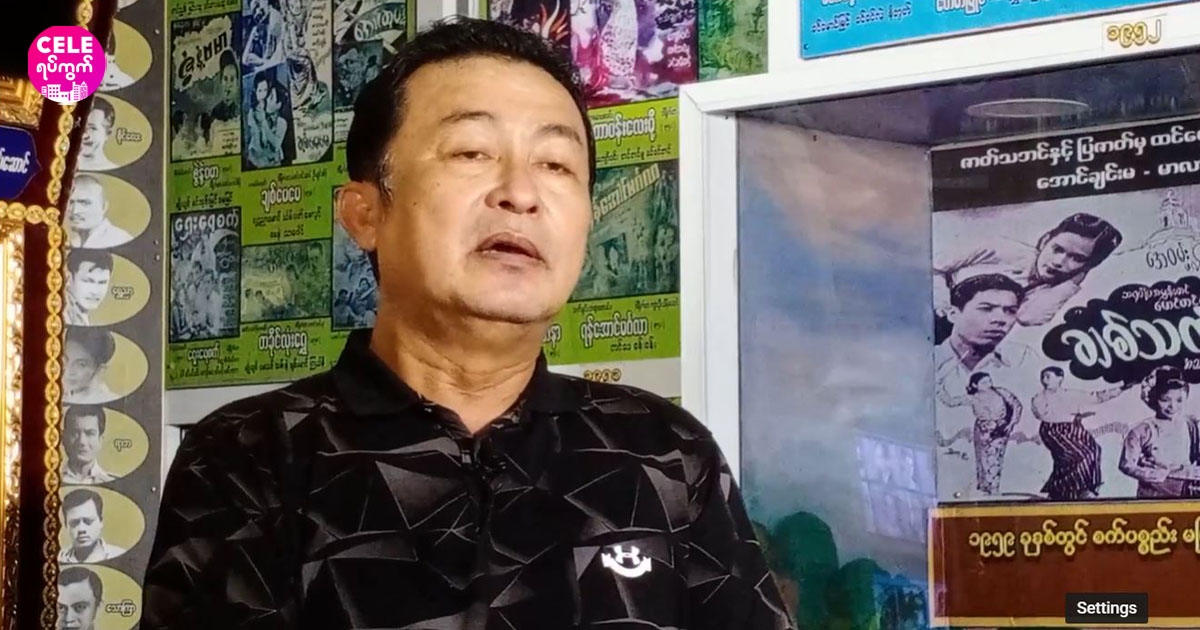 အနုပညာသက်တမ်းတစ်လျှောက် မမေ့နိုင်စရာအမှတ်တရတွေပြောလာတဲ့ အောင်ခိုင် | Duwun