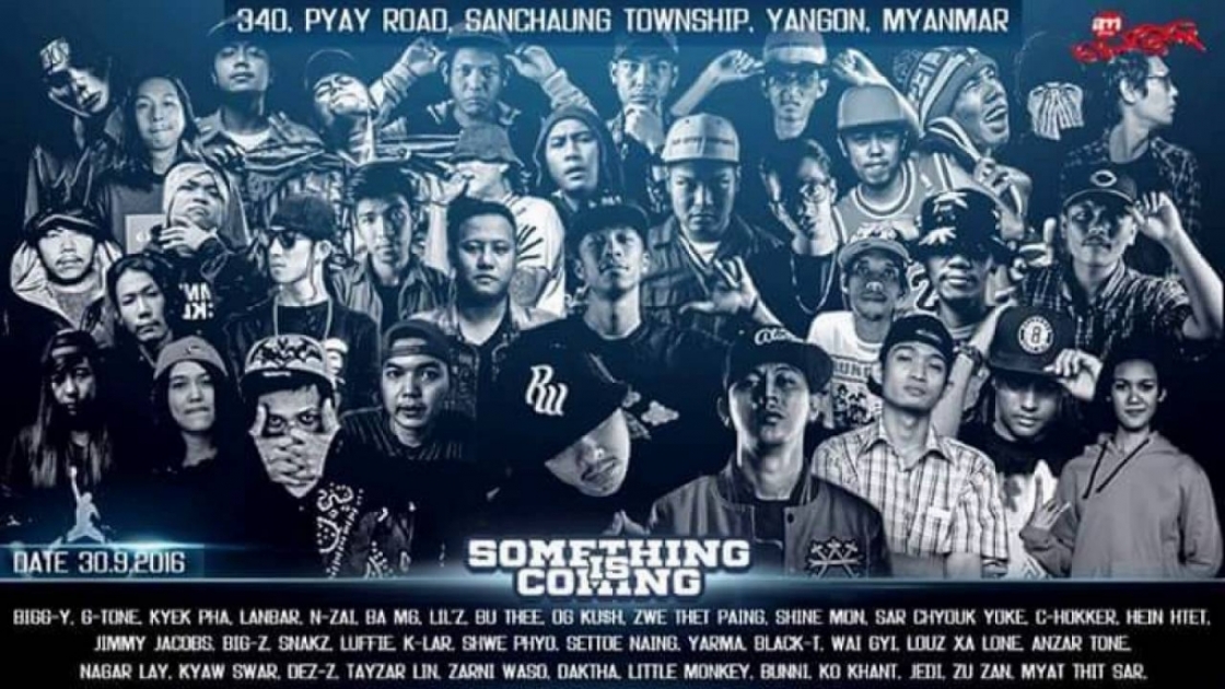 မြန်မာ Hip Hop လောကရဲ့ ဂီတမျိုးဆက်များ | Duwun