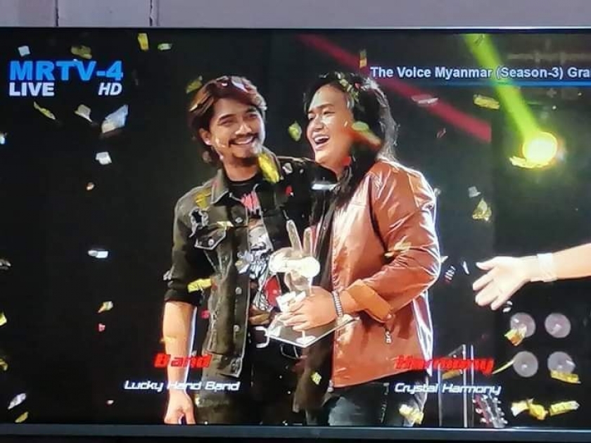 The Voice Myanmar season -3 ရဲ့ Winner ဆုကို ပြိုင်ပွဲဝင် N Oo L ကဆွတ်ခူး | Duwun