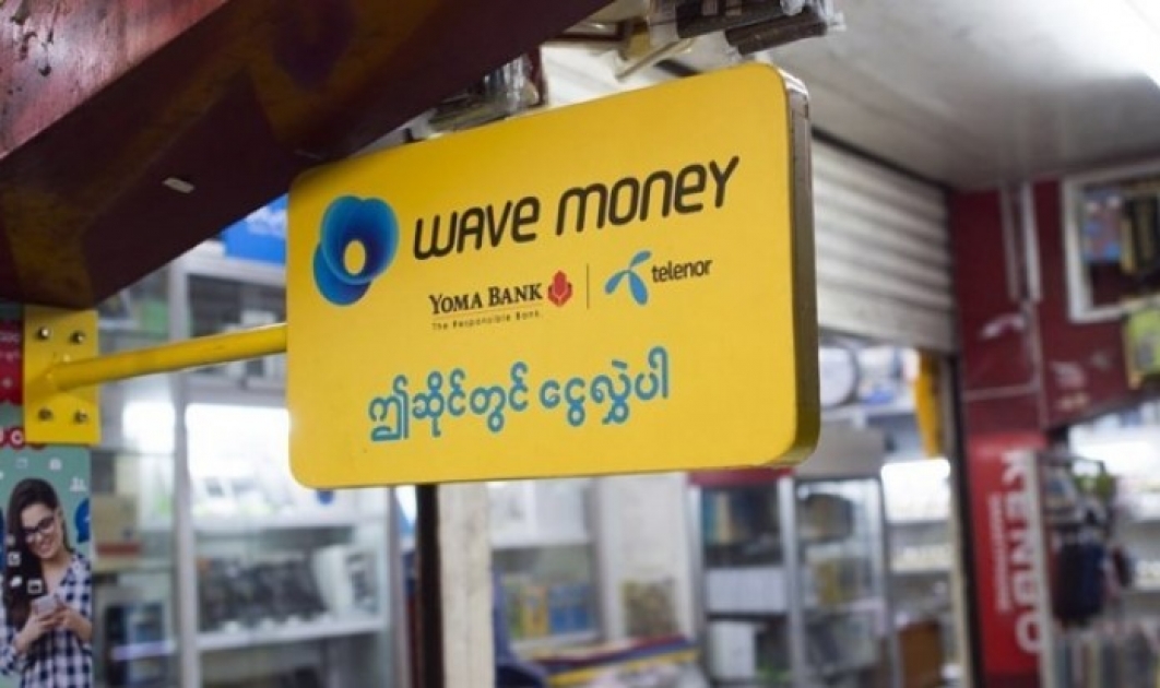 Wave money က ငွေပိုကောက်ခဲ့တဲ့ သူ ၈၁၂ ဦးကို ကိုယ်စားလှယ်အဖြစ်မှ ရပ်ဆိုင ...