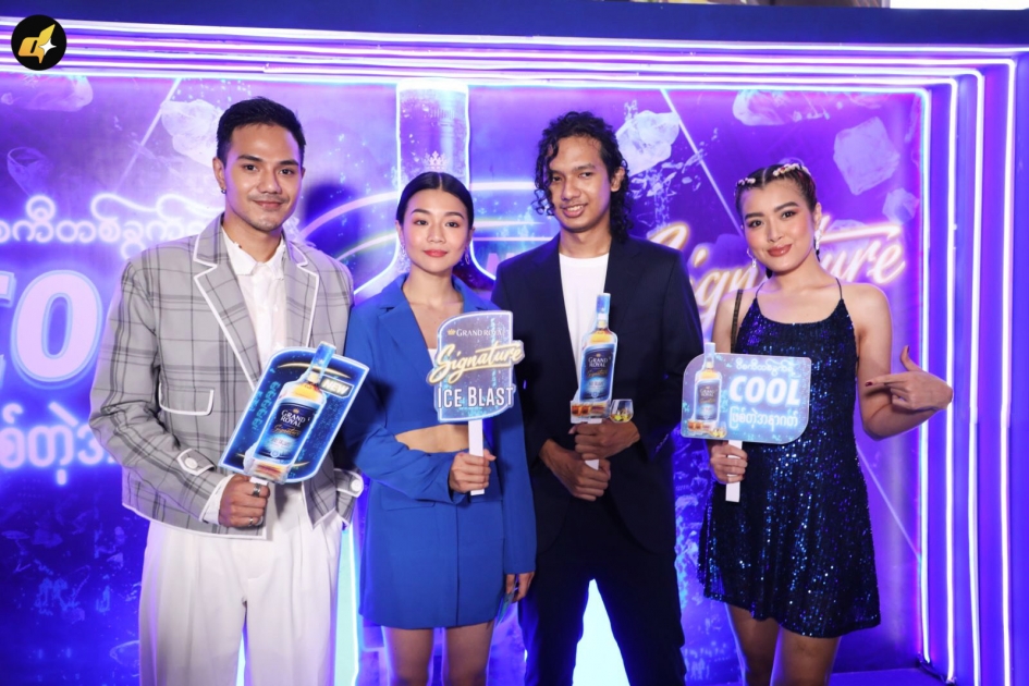 ဝီစကီတစ်ခွက်၏ Cool ဖြစ်သောအနာဂတ်အား Grand Royal Signature Ice Blast အသစ ...