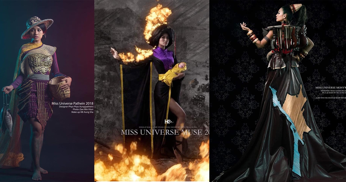 Miss Universe Myanmar 2019 ရဲ့စိတ်လှုပ်ရှားစရာကောင်းတဲ့ National ...