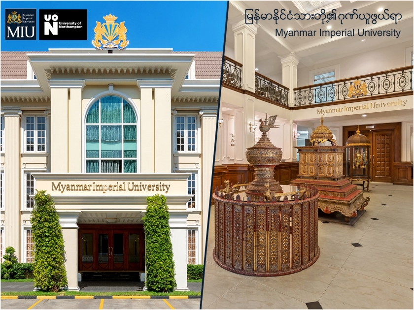 မောင်ကျော်ဇင်ဝင်းသေဆုံးမှုနဲ့ပက်သက်လို့ MIU မှဝန်ထမ်း(၃)ဦးကိုအလုပ်မ ...